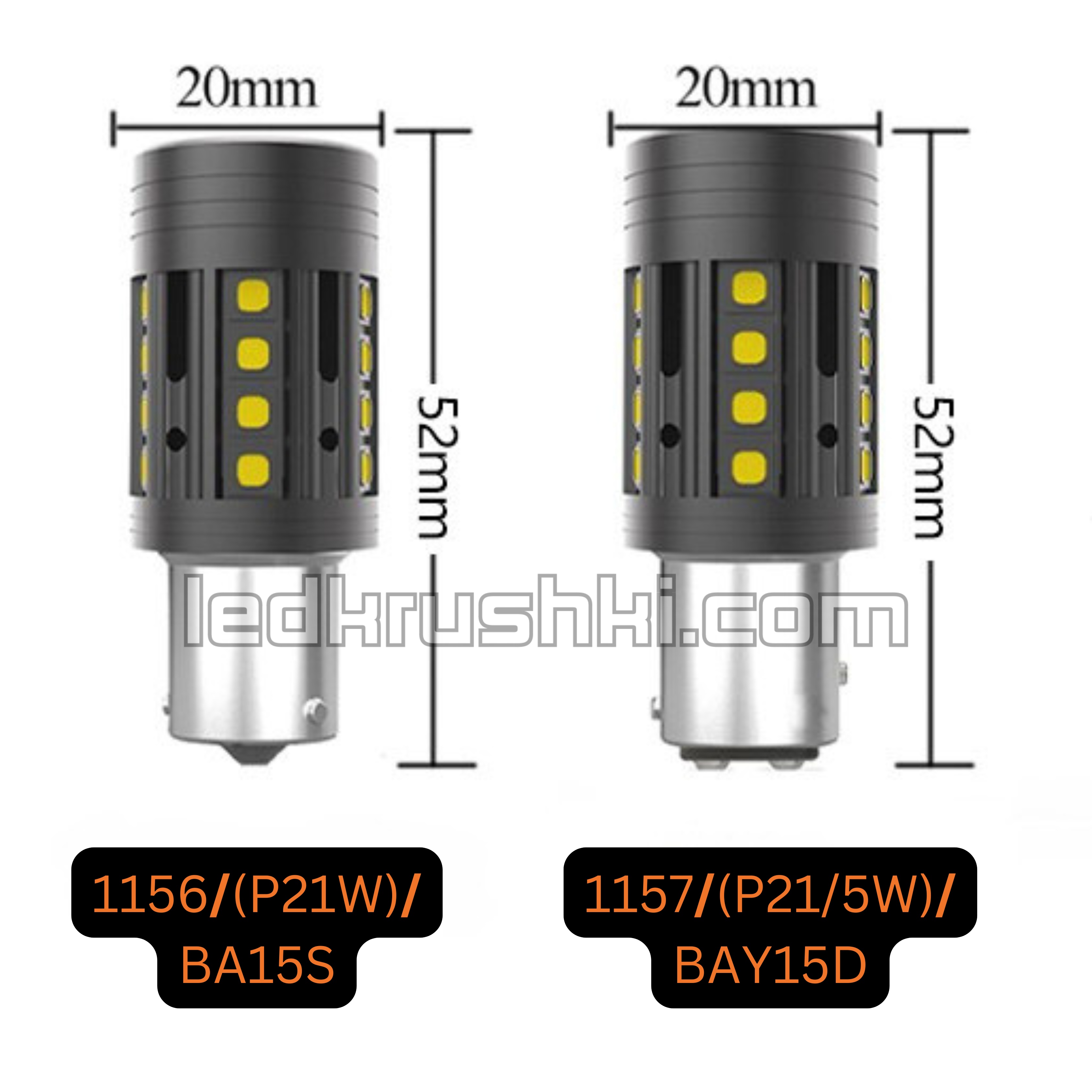 LED Крушки - P21W, P21/5W - Висок клас – ledkrushki